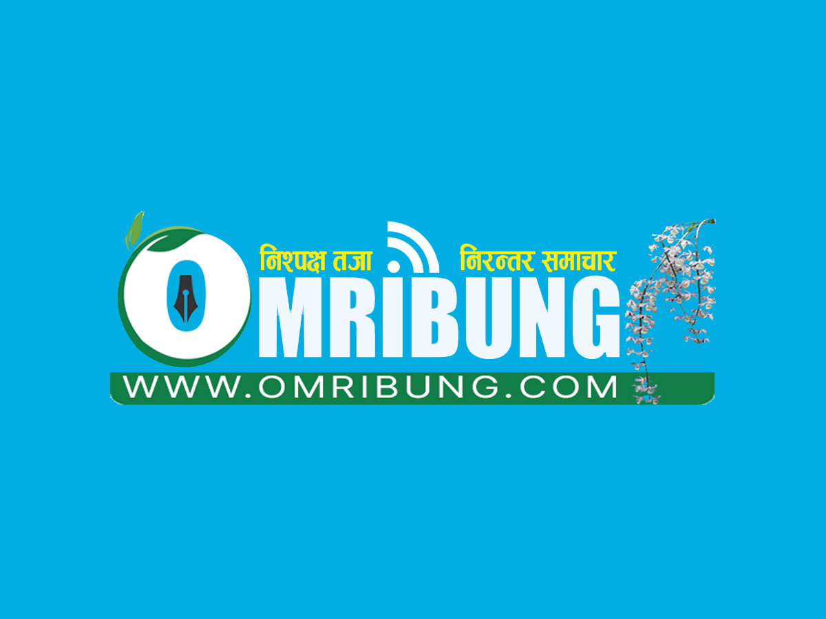 Omribung Omribung